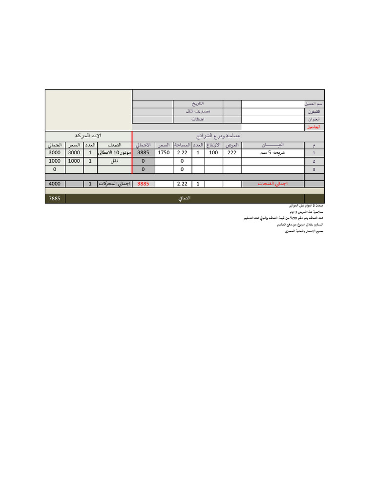 1235 | PDF