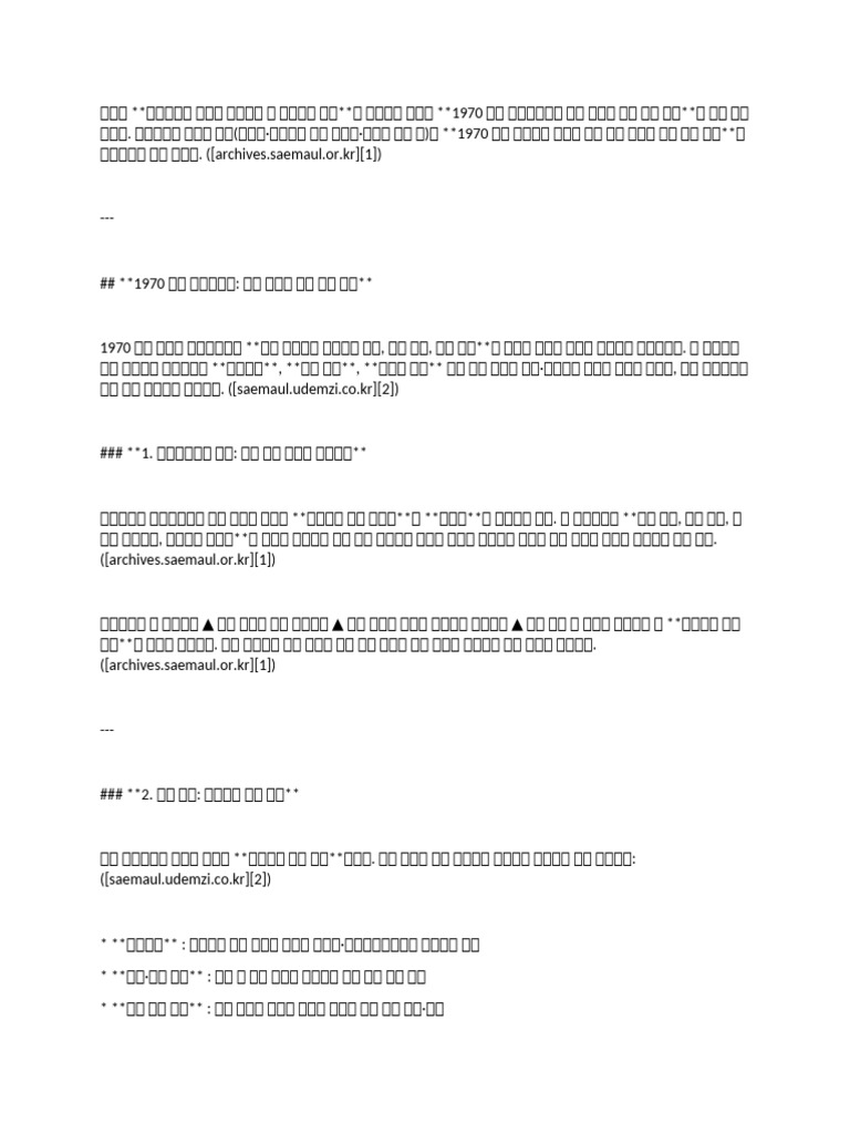 Dod | PDF