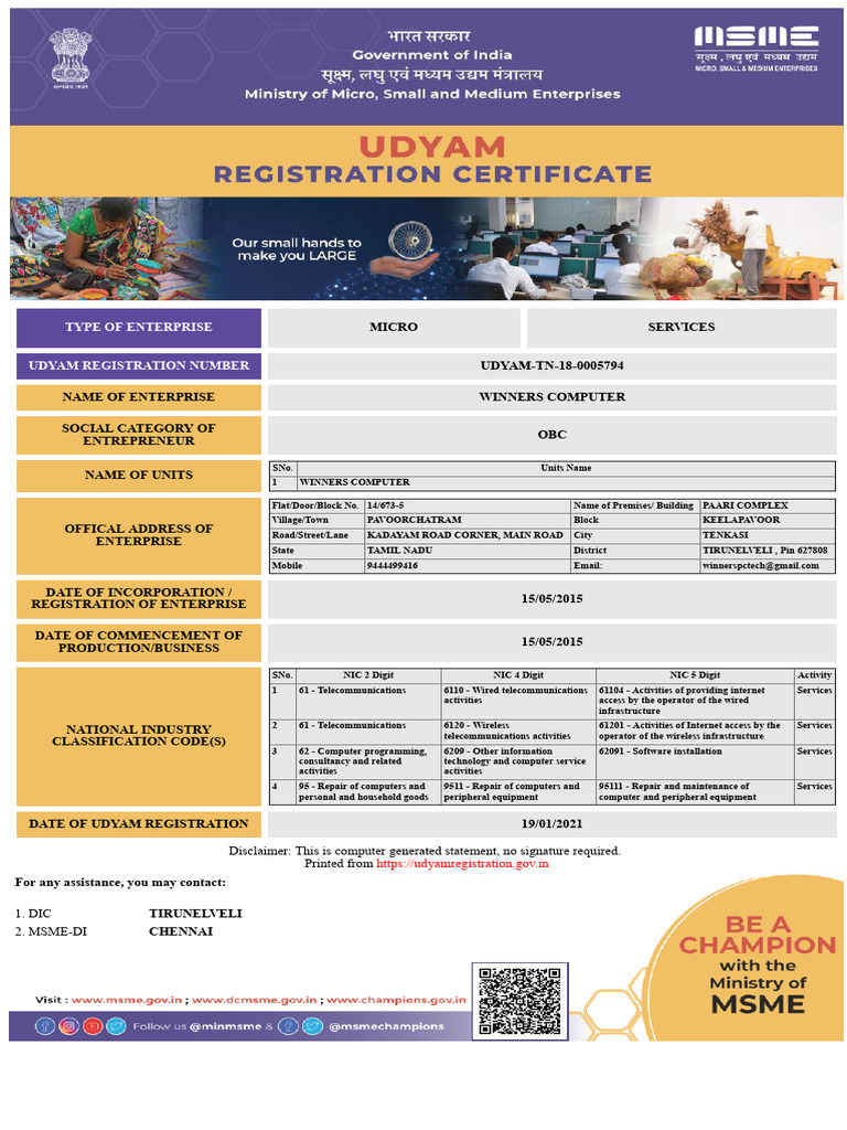 Print - Udyam Registration Certificate Legal | PDF | Computer ...