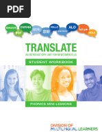 LETRS Spelling Screener Instructions | PDF | Word | Spelling