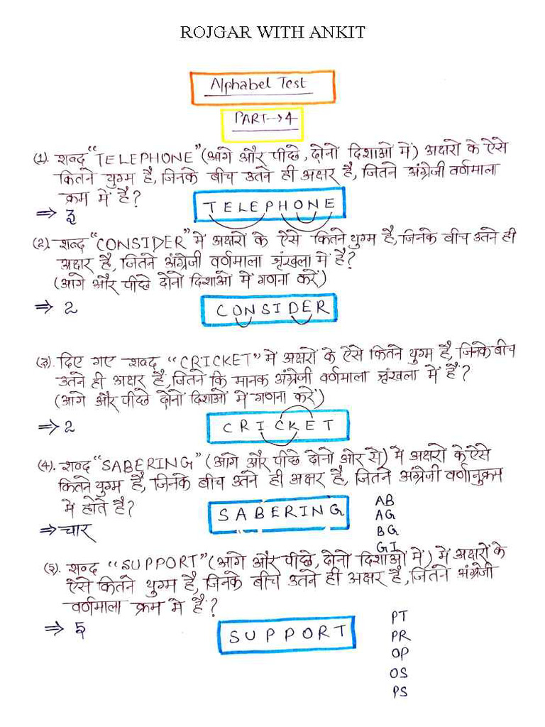 120 @Bhandara 2 O Alphabet Test Reasoning by Sandeep Sir Alphabet | PDF