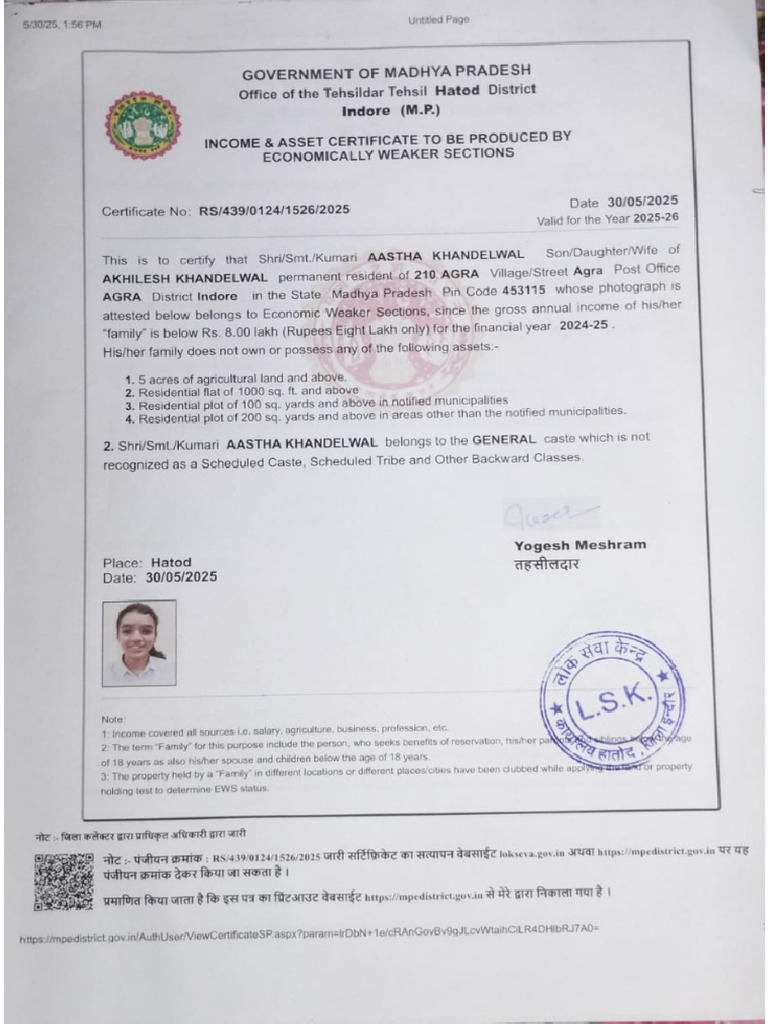 Ews Neww | PDF