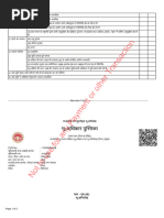 Tata Aig Claim Form (New) | PDF