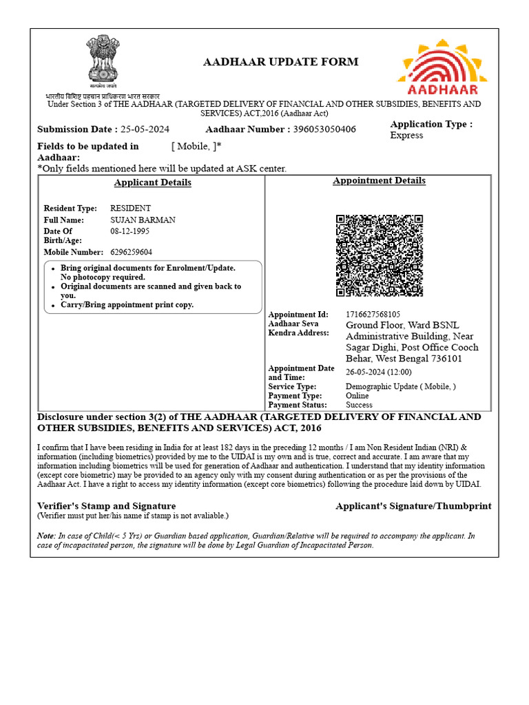 Sujan Barman | PDF | Access Control | Authentication