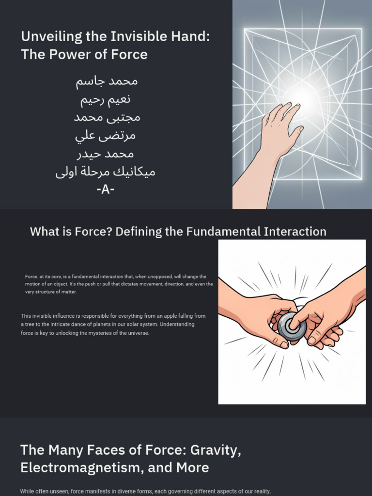 Force.pptx 20260124 193328 ٠٠٠٠ | PDF | Force | Fundamental Interaction