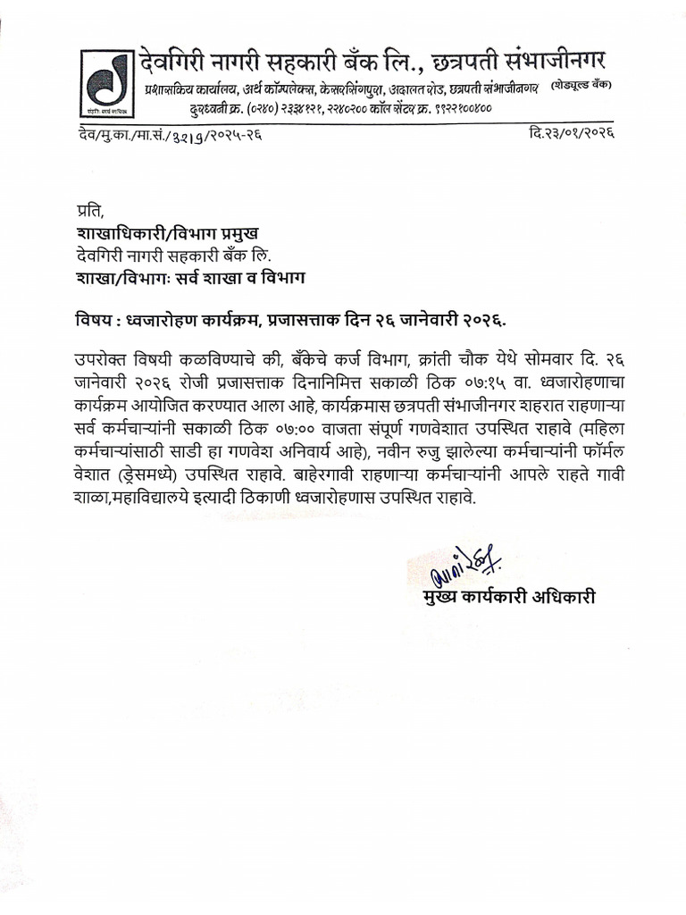 26 Jan 2026 Program | PDF