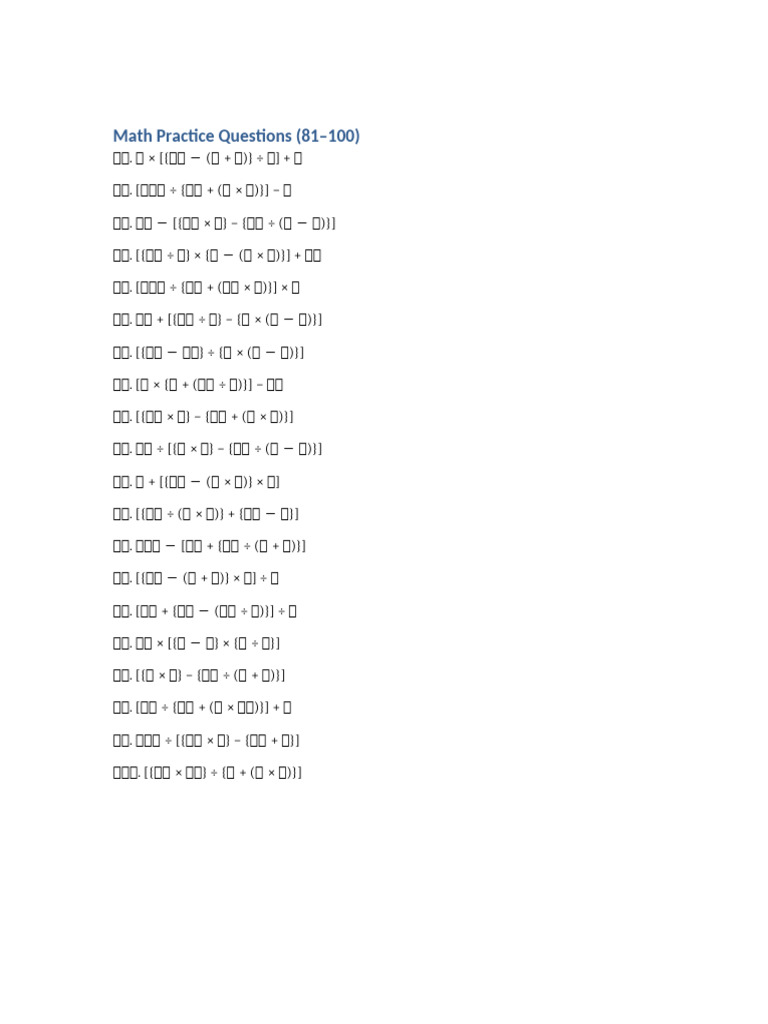 Math 81 100 Questions | PDF