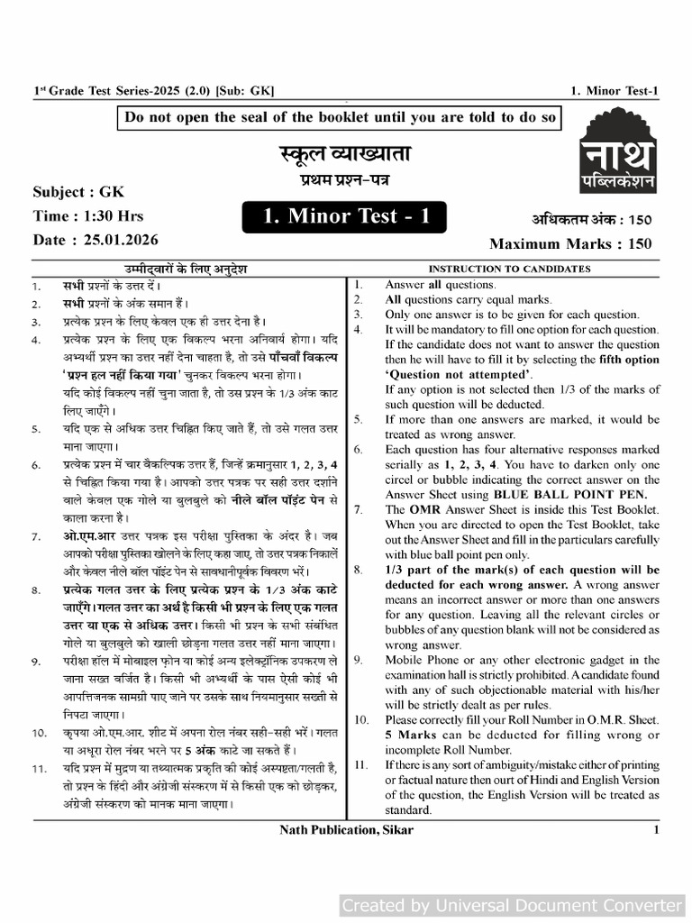 1st Grade Test Series 2-0-2026 1 Minor Test 1 With Solution | PDF