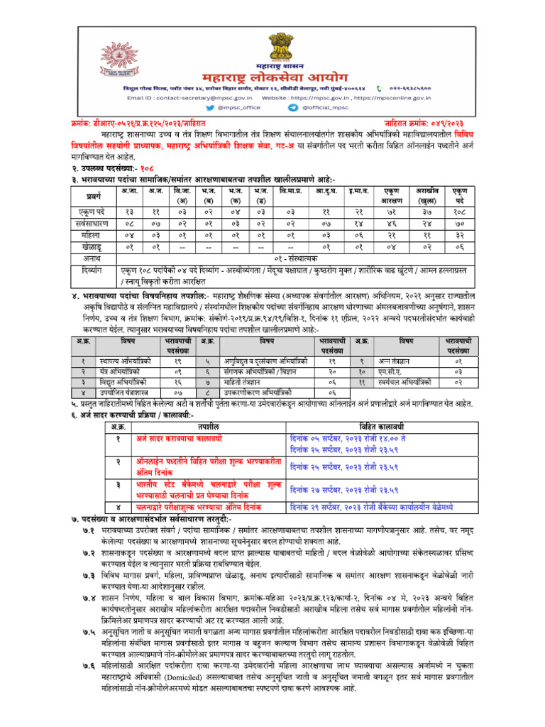 7651 | PDF