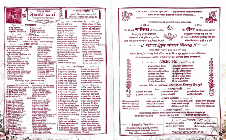 Sanika Wedding Invitation | PDF