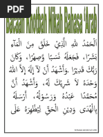 Niskaram Steps and Dua in Malayalam | PDF