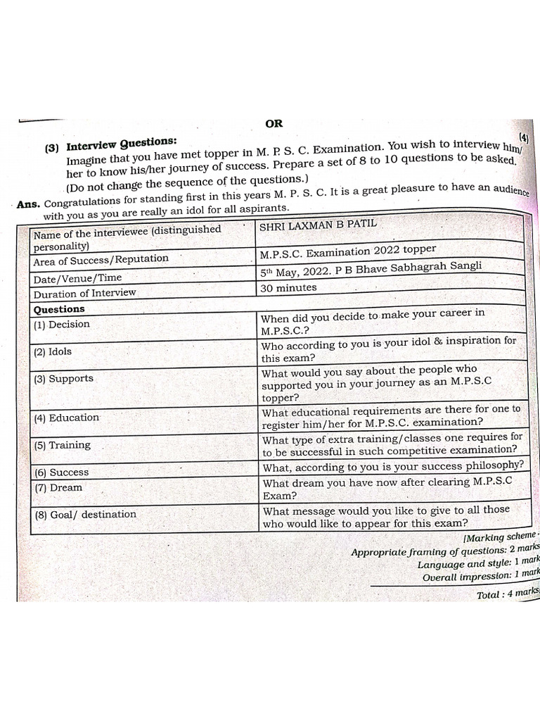 Interview Questions STD 11th | PDF
