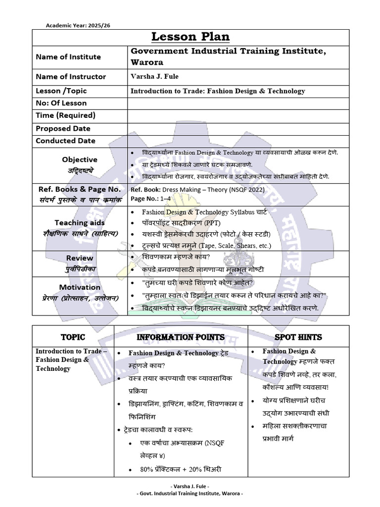Lesson Plan - Fashion - Varsha J. Fule (1) | PDF