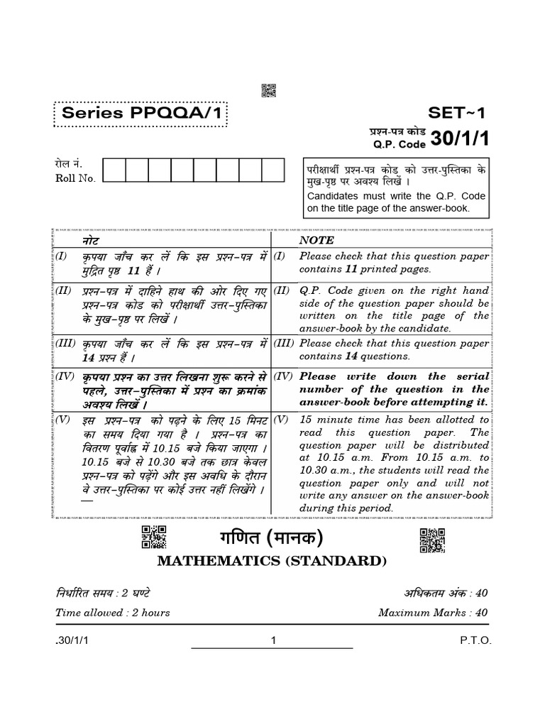 X Mathematics Standard 2022-25 All in One | PDF | Circle | Area