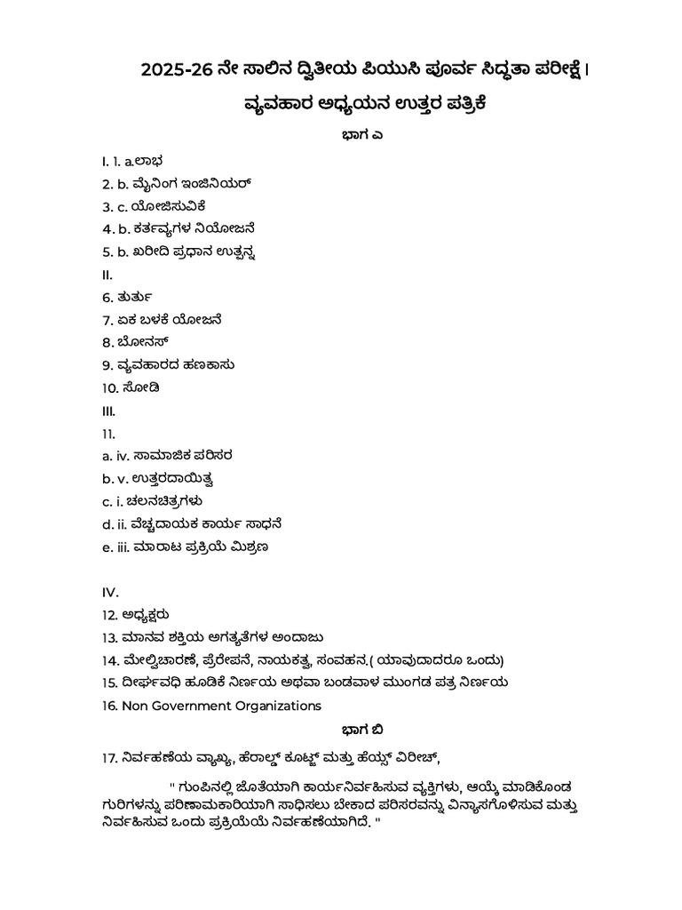 2025-26 ನೇ II PUC Preparatory Exam I Key Answers | PDF