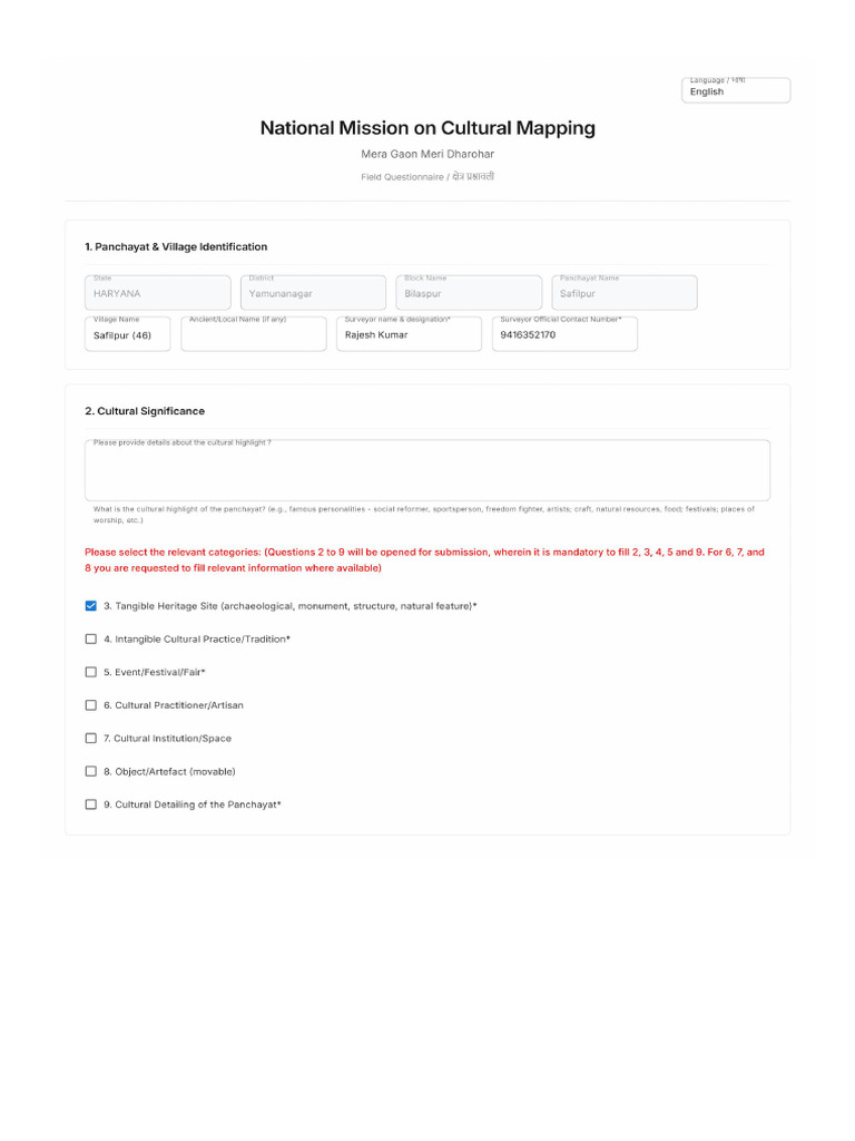 Cultural_Form_Safilpur (46)_2026-01-31T05-33-29 | PDF