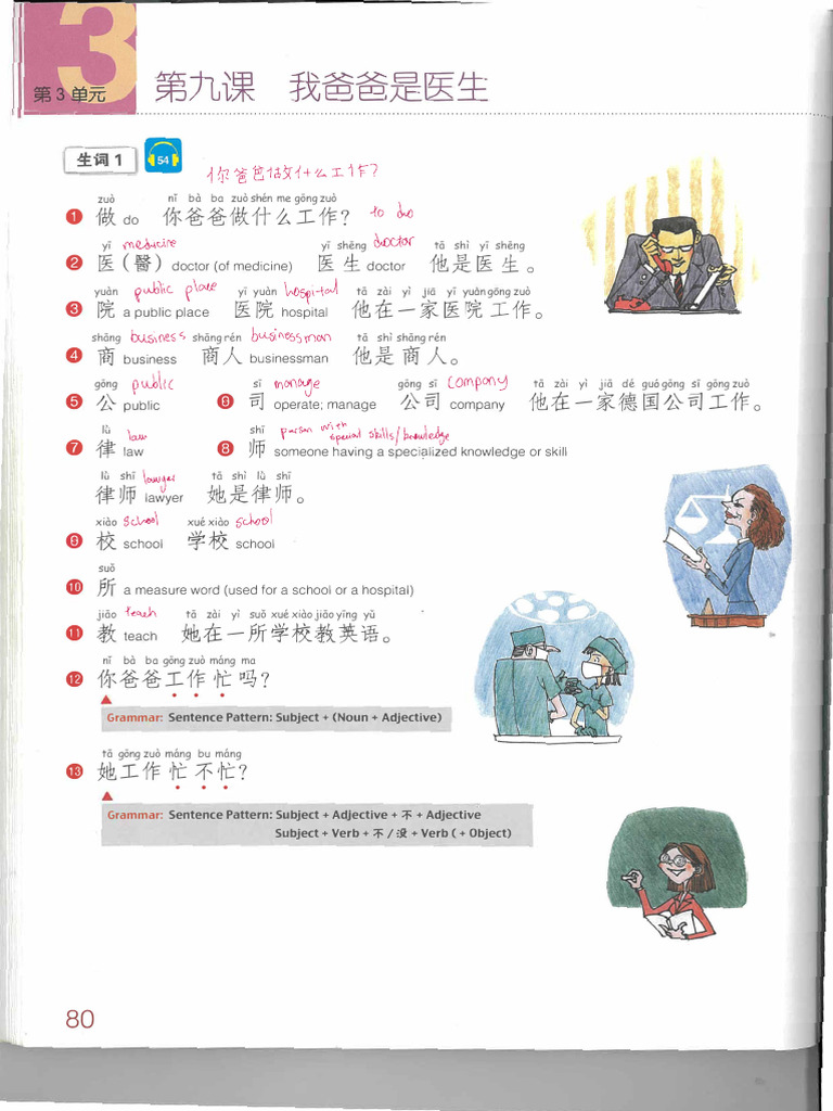 Unit 1 | PDF | Linguistics | Morphology