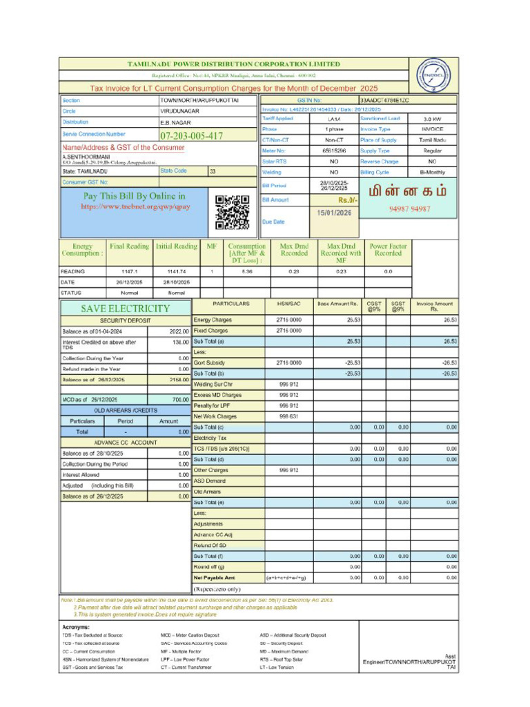 EB Bill 11zon | PDF