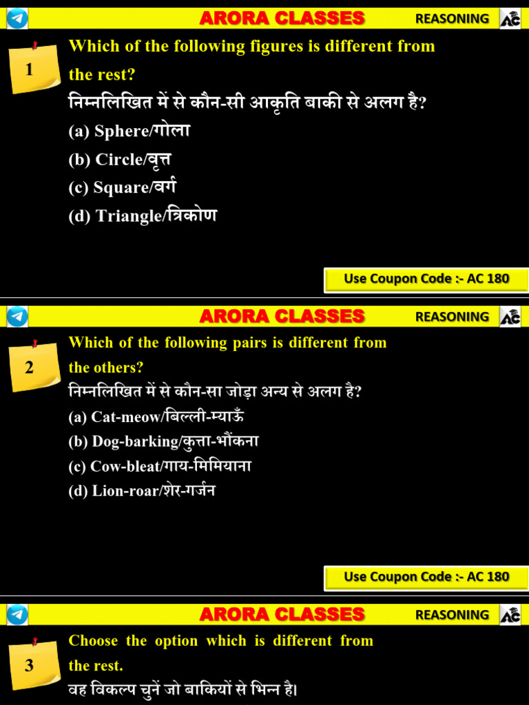 Word Classification | PDF