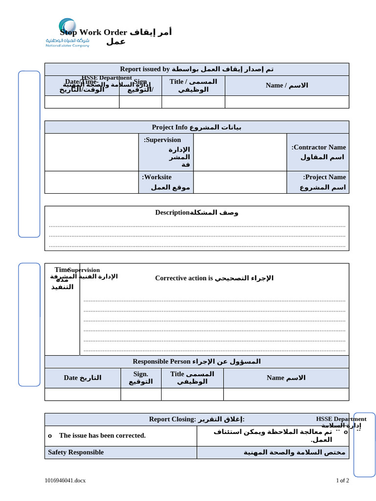00_BS01_FM_011.01_03 Stop Work Activities by HSSE for HSE Issue | PDF