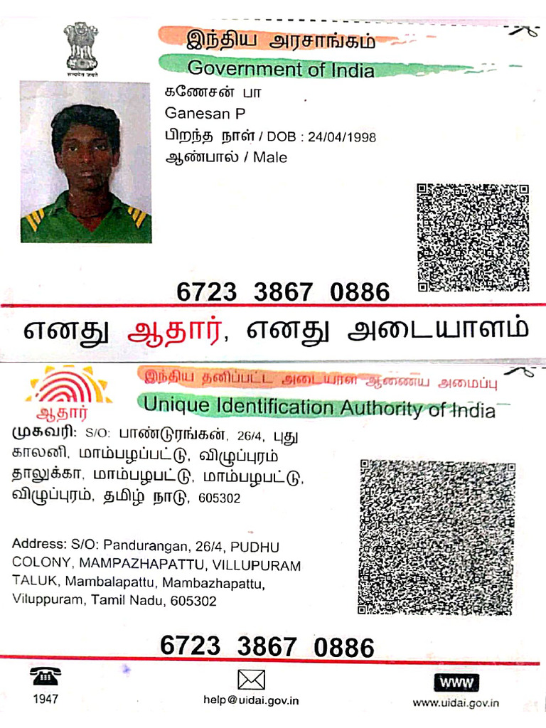 Ganesan Kyc | PDF