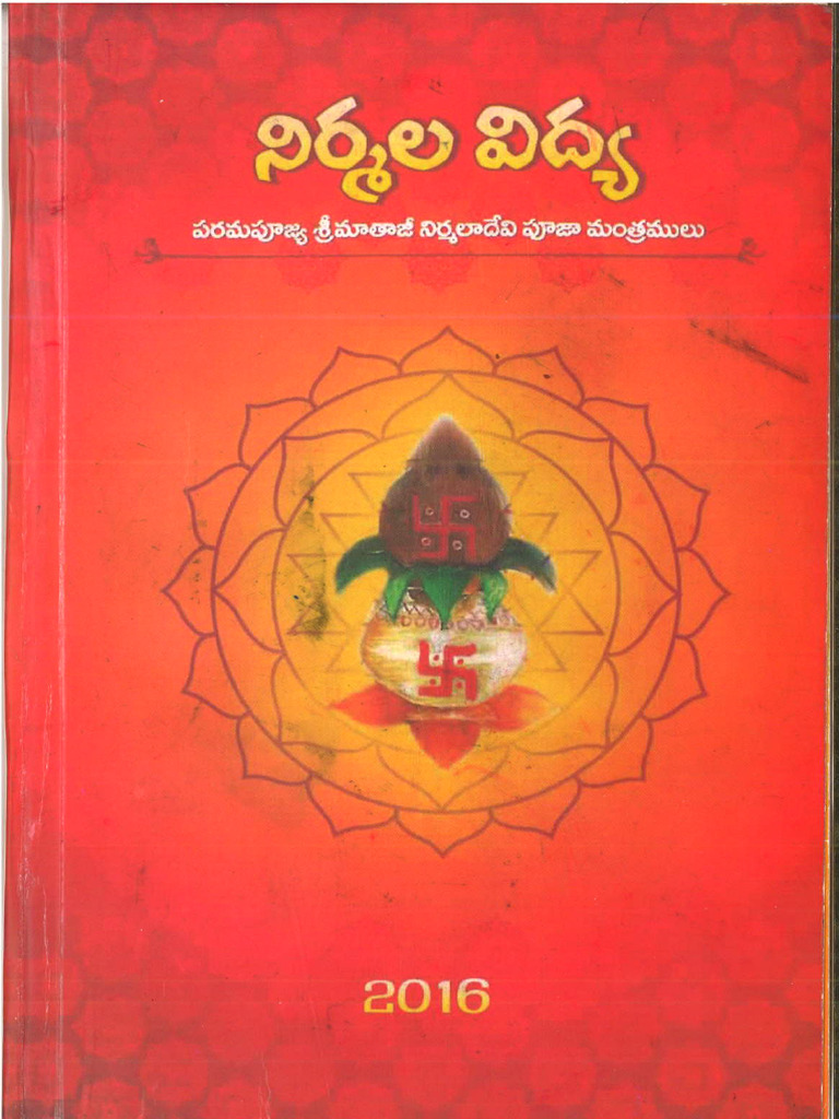 Nirmal Vidya Mantra Book (Telegu) | PDF