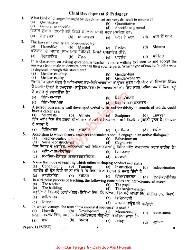PSTET Paper 2 SET B Math Science | PDF