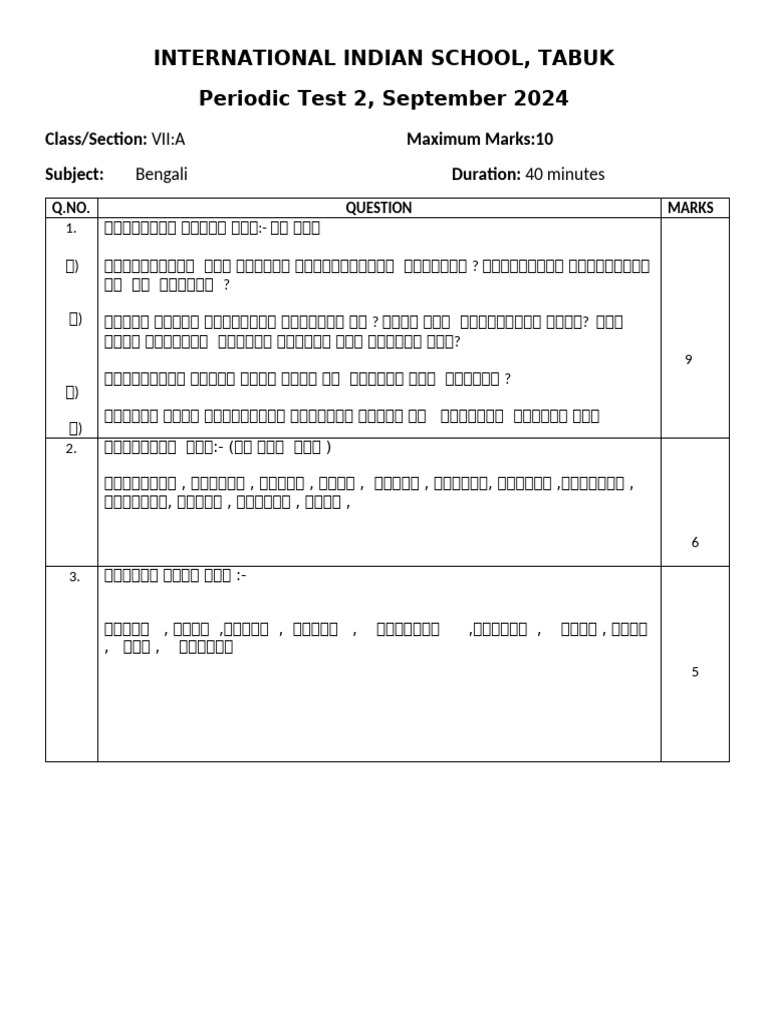 PT 1 - class -4-Bangla | PDF