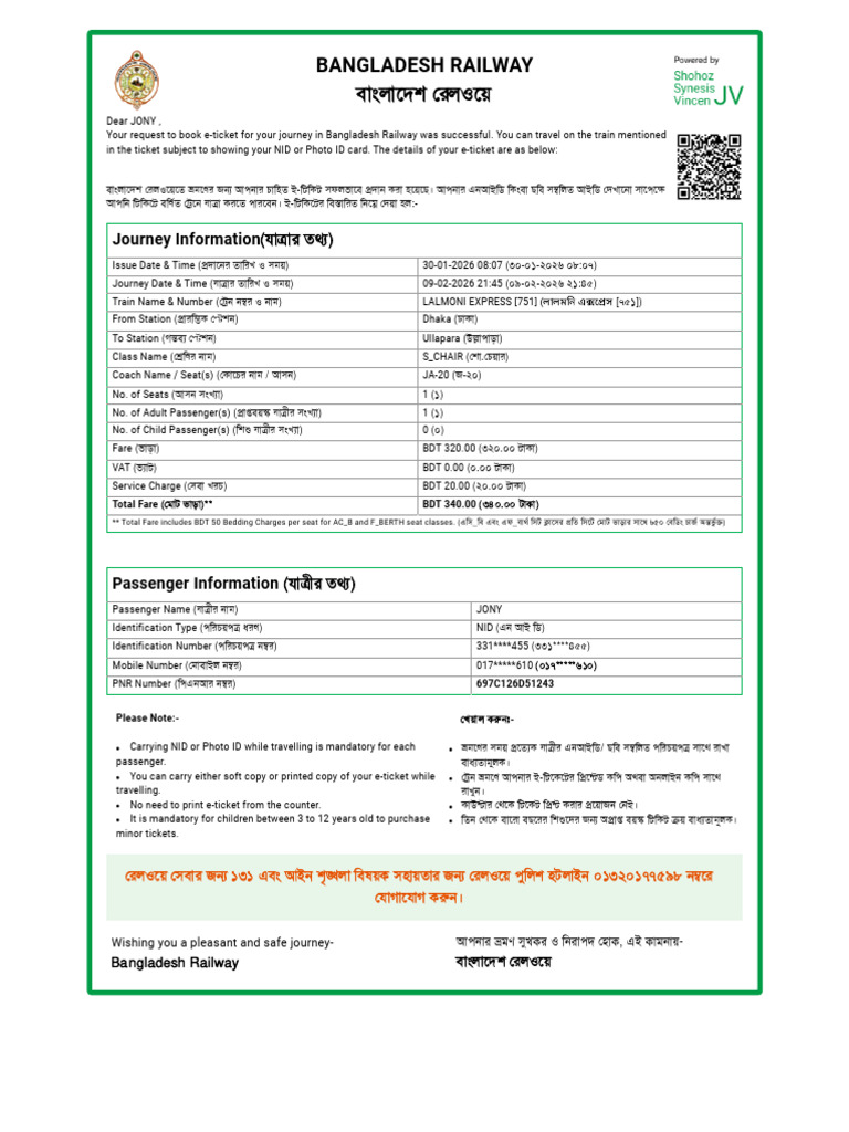 Print Your Ticket _ Bangladesh Railway E-ticketing Service | PDF