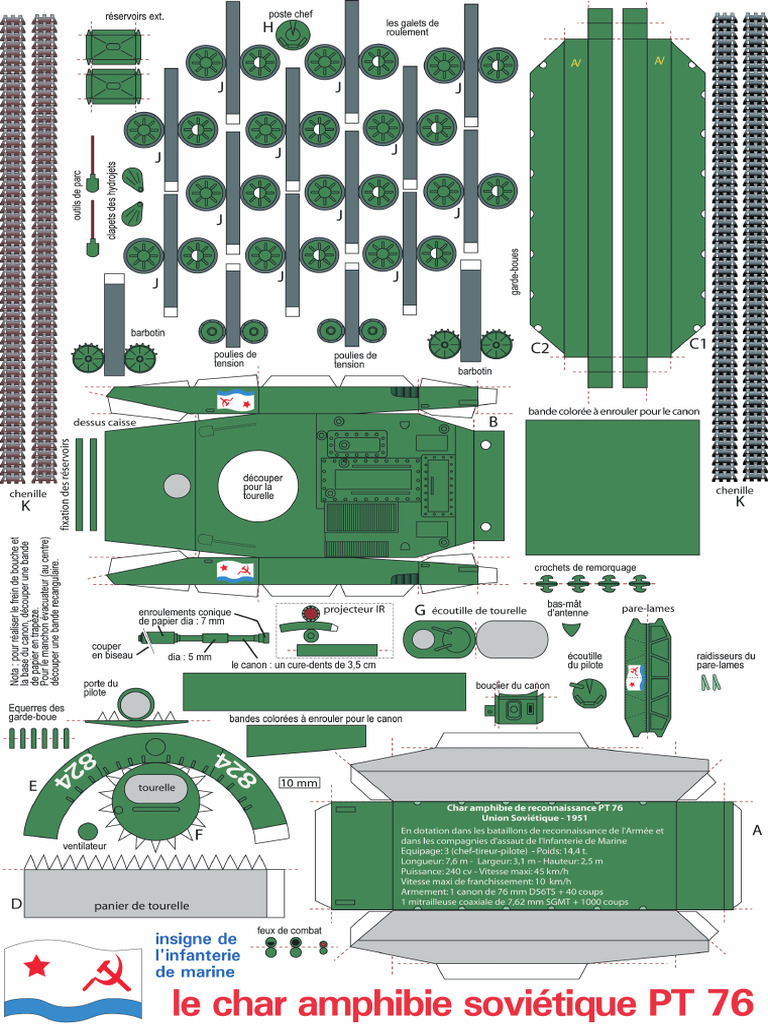 PT-76 | PDF