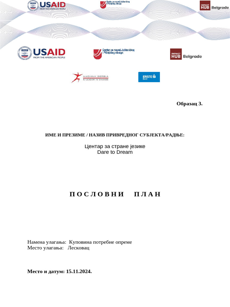 Obrazac 3 - Biznis Plan | PDF