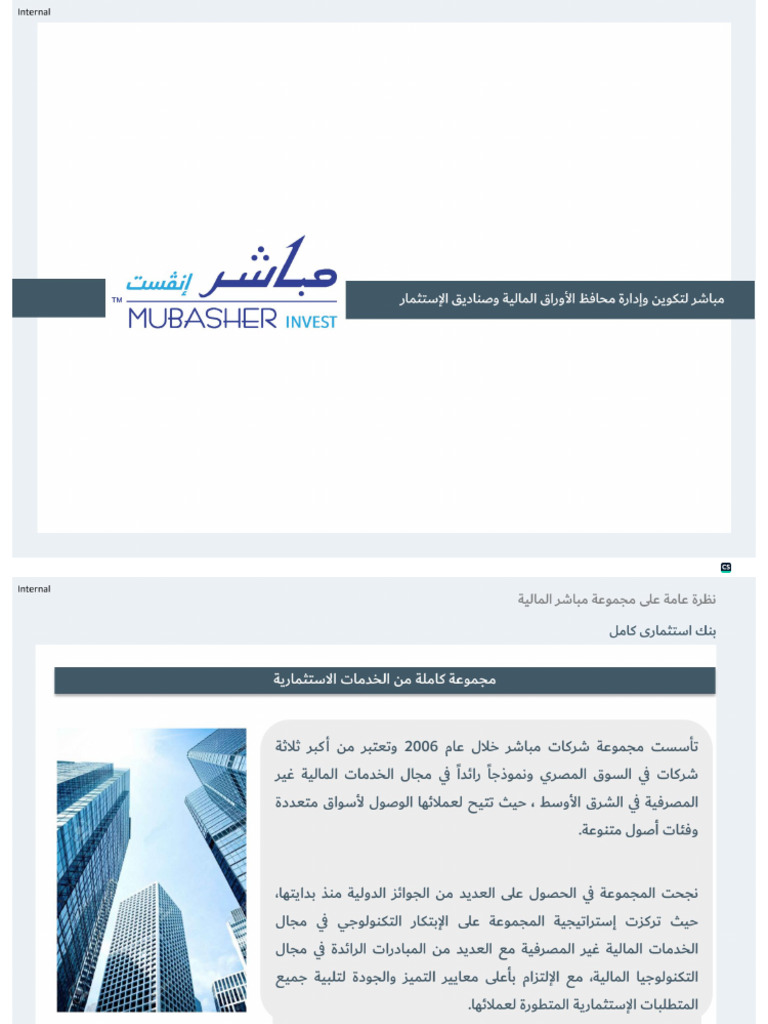 Company Profile Mubasher Jan 2026 | PDF