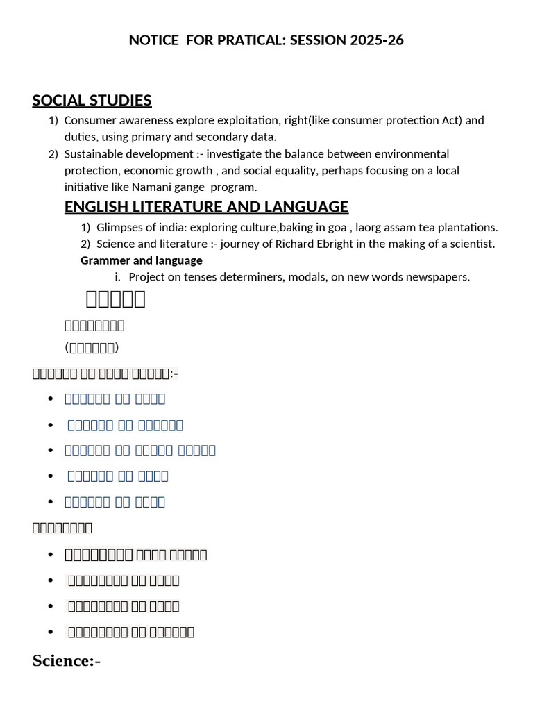 Noticed For Pratical Session 2025-26 | PDF