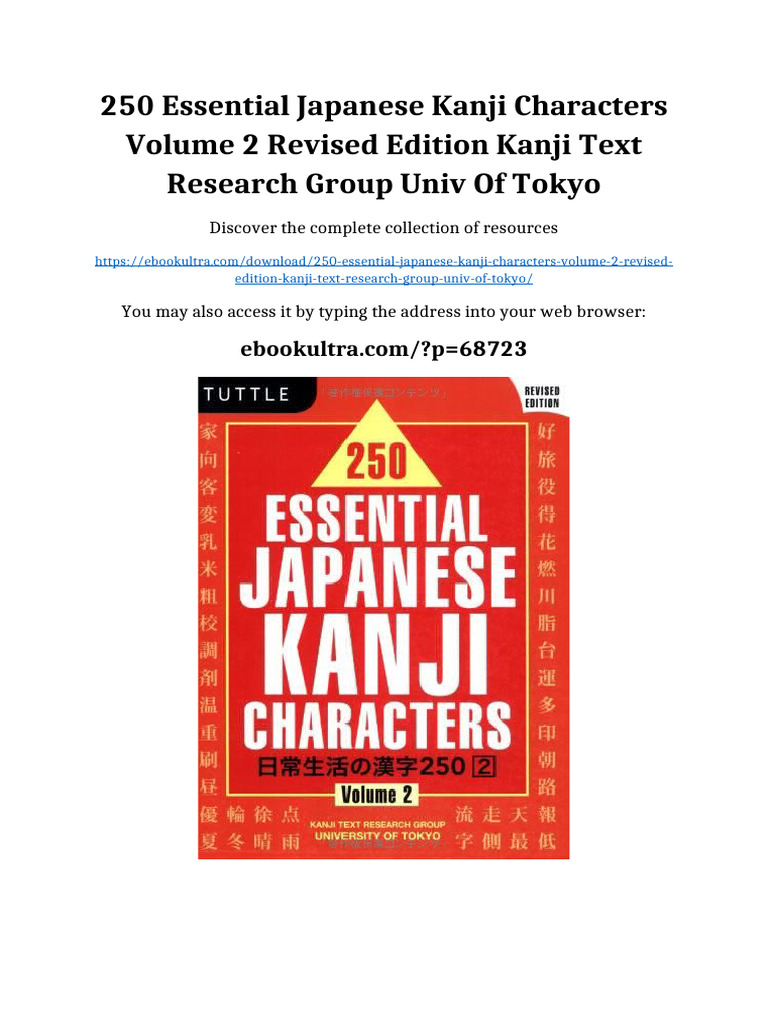 250 Essential Japanese Kanji Characters Volume 2 Revised Edition Kanji ...
