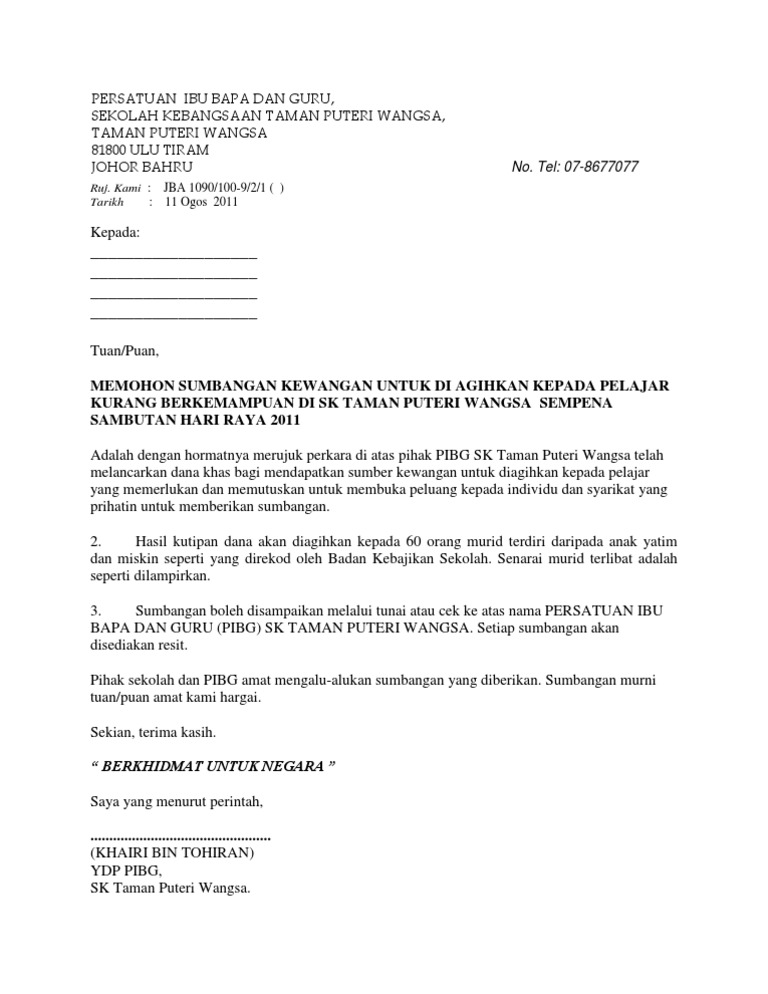 Surat Kutipan Derma Dana Raya | PDF