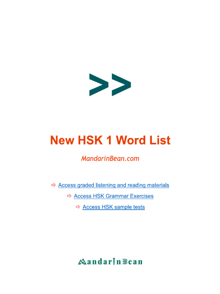 New-HSK-1-Word | PDF