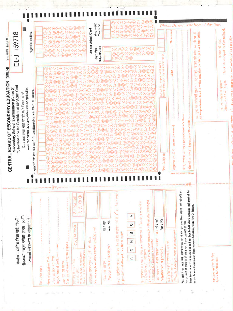 Class - X - Cbse Board Exam Empty Answer Sheets For Practice | PDF