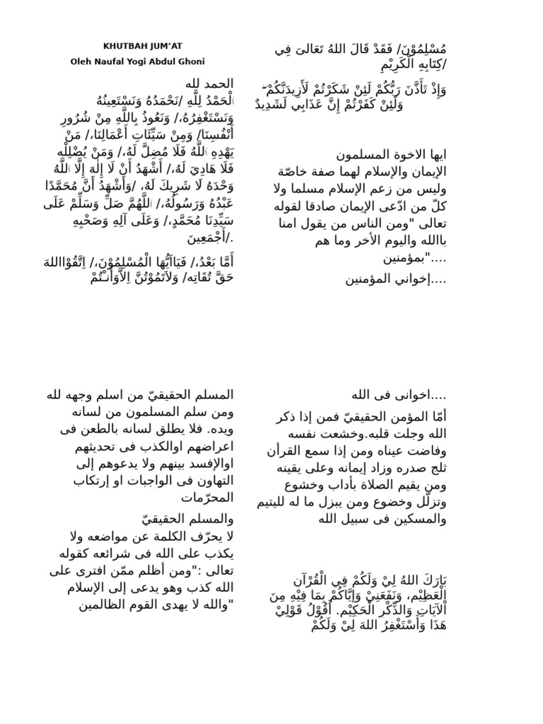 Khutbah Jum Fix | PDF