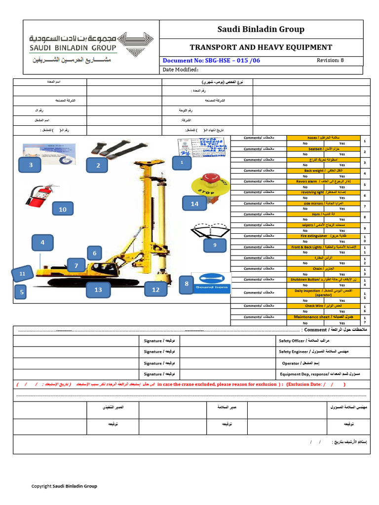 Safety Inspection Forms-18 | PDF