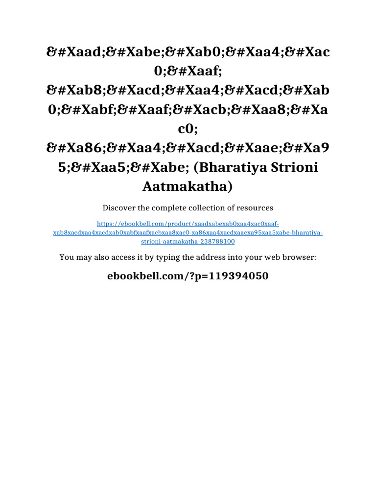 ભારતીય સ્ત્રિયોની આત્મકથા (Bharatiya Strioni Aatmakatha) available all ...