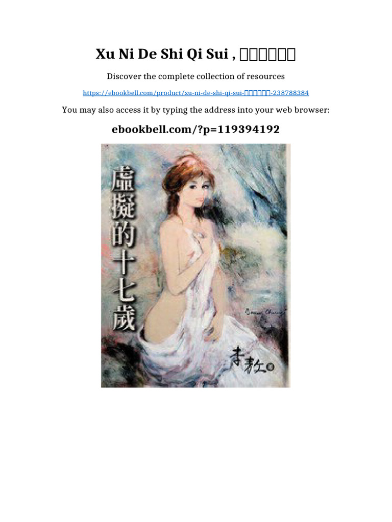 Xu ni de shi qi sui, 虛擬的十七歲 Full Access | PDF | Java Script | Software ...