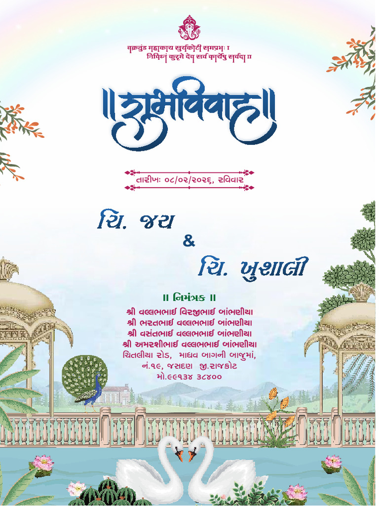 Jay & Khushali Invitation | PDF
