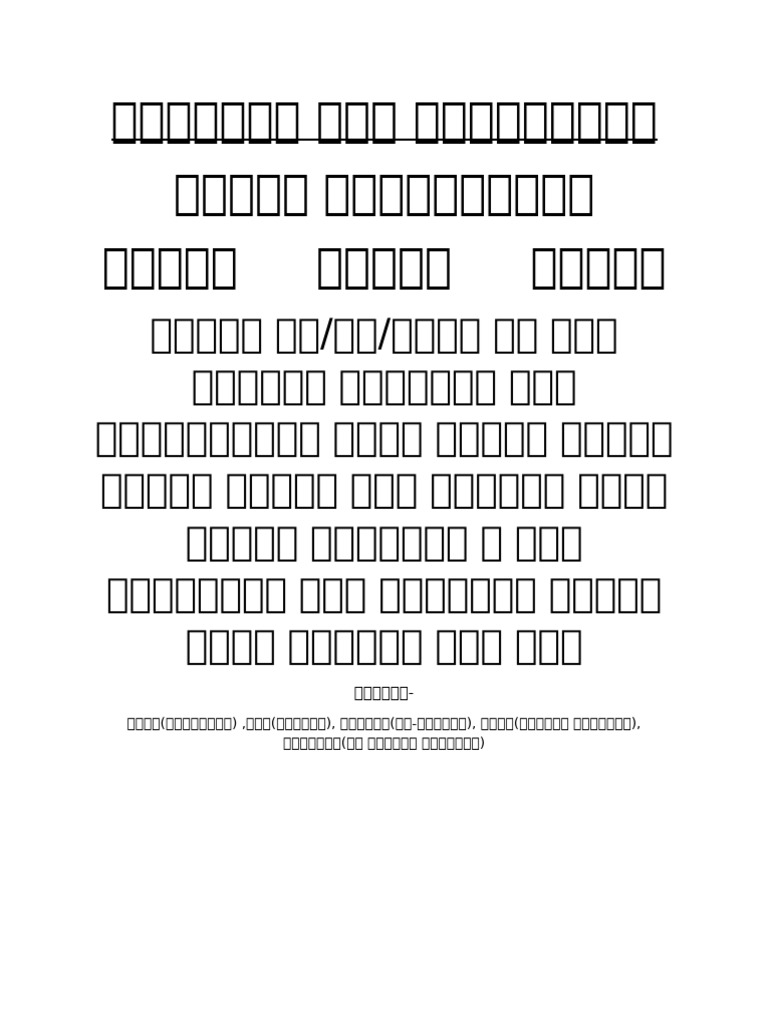 Auto Stand | PDF