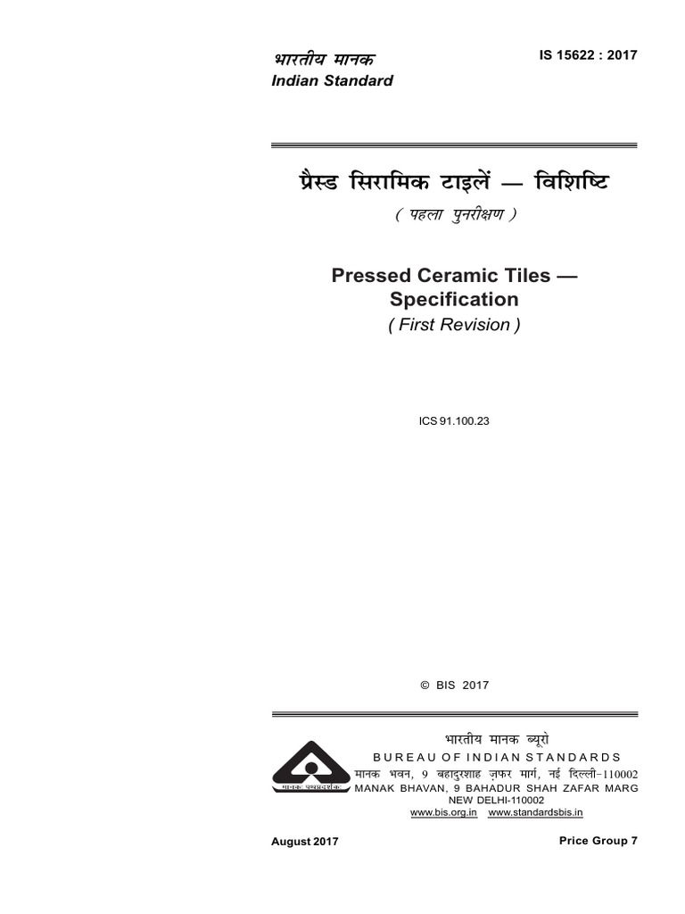 2017 Specification | PDF | Tile | Engineering Tolerance