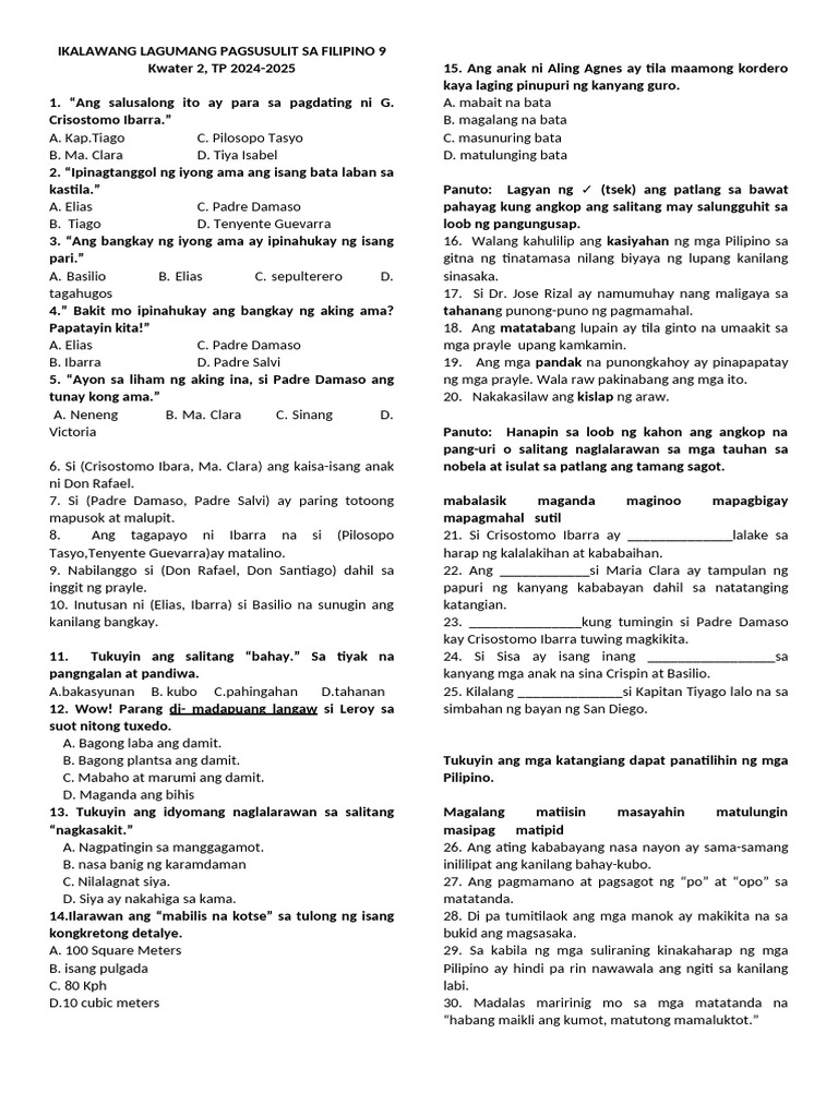 Ikalawang Lagumang Pagsusulit | PDF
