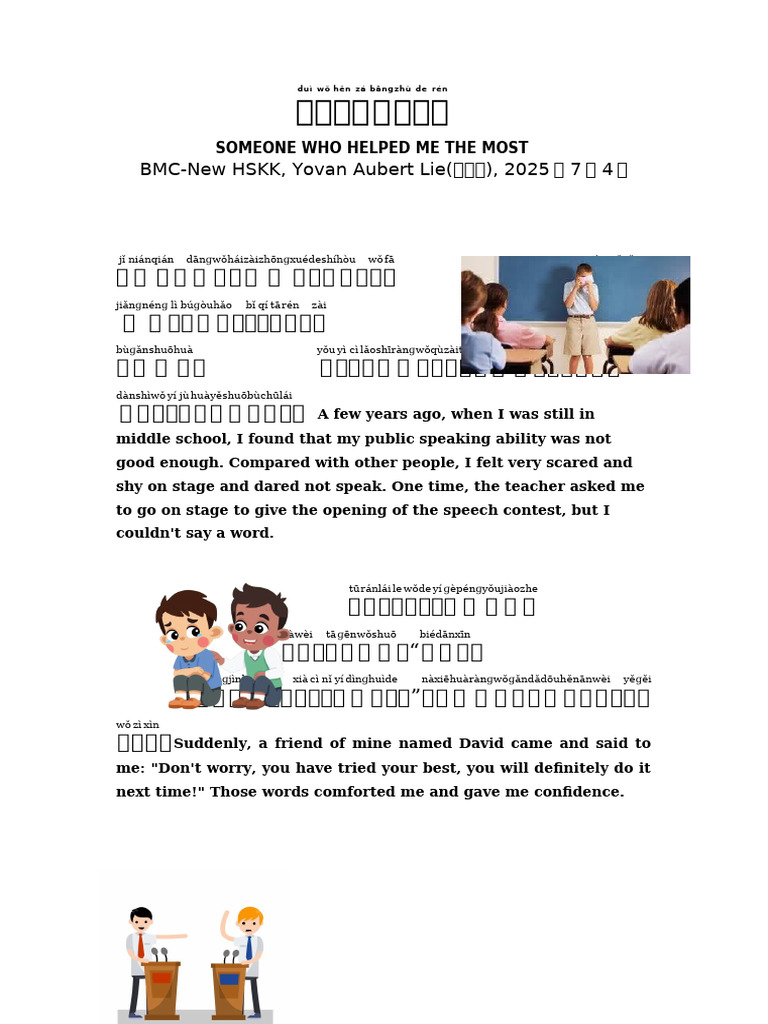 Yovan Bmc-New HSKK | PDF