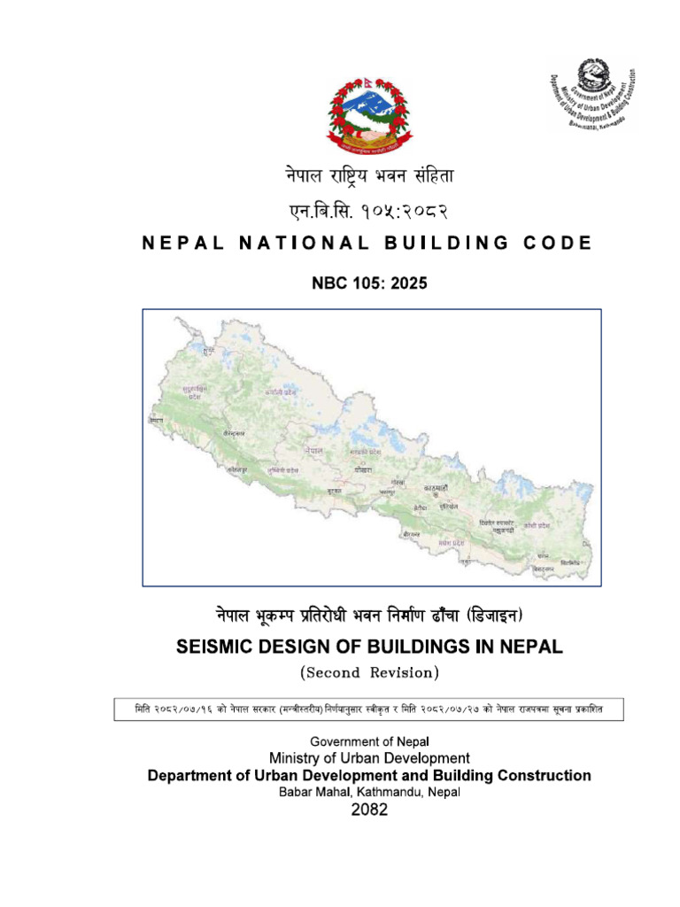 NBC105 2025 SeismicDesignofBuildingsinNepal | PDF | Beam (Structure ...