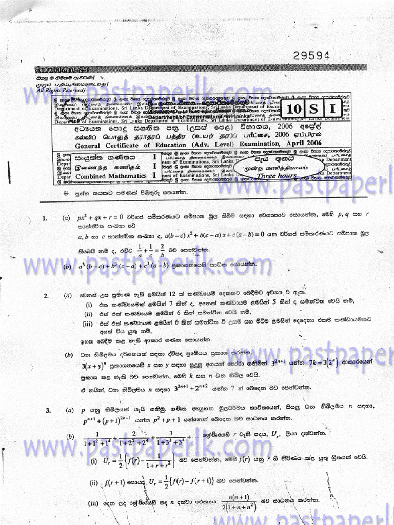 2006 AL Combined Mathematics Past Paper Sinhala Medium | PDF