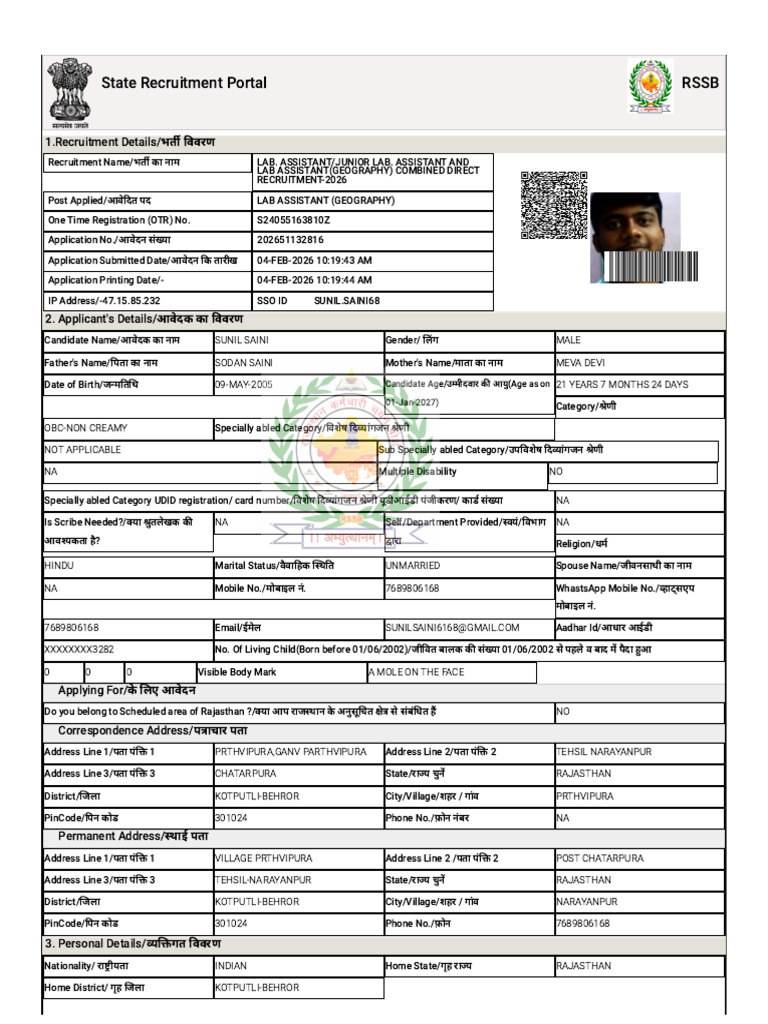 Application Preview | PDF