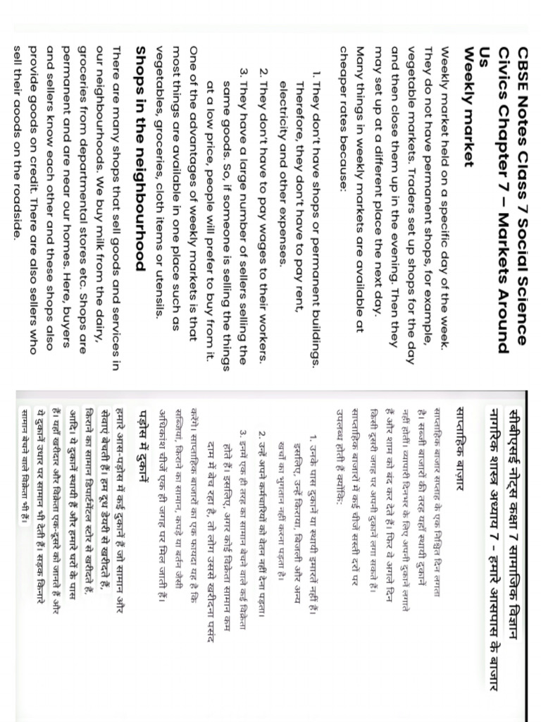 Class 7 Notes | PDF